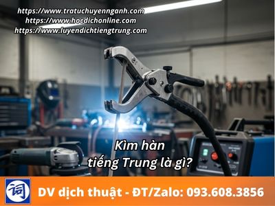 Kìm hàn tiếng Trung là gì? - Từ điển tiếng Trung